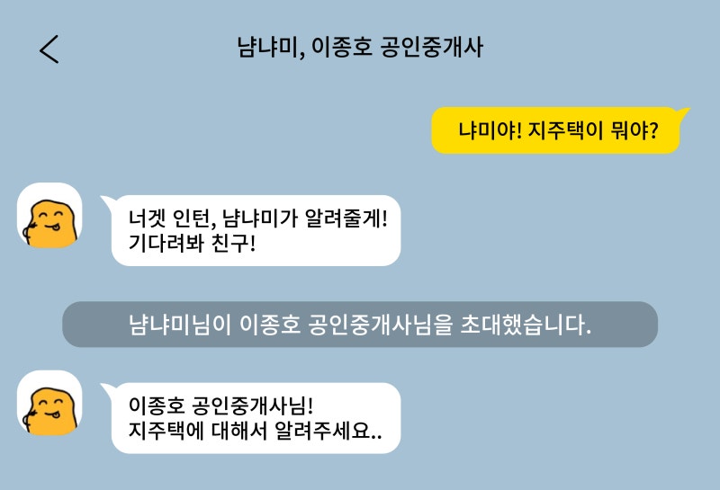 지역주택조합이 뭔가요?