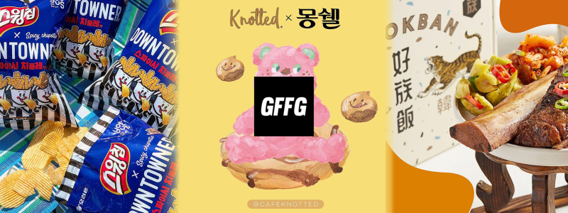 맛집을 넘어 MZ의 상징으로 올라서다. "GFFG" 🍩🔥🍔