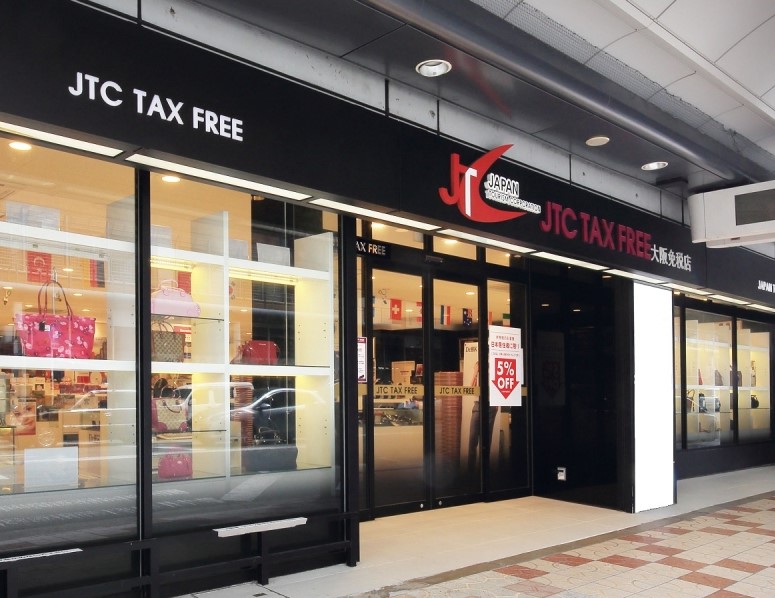 보릿고개 넘는 일본계 면세업체 'JTC', 자본잠식 돌파구 있을까요