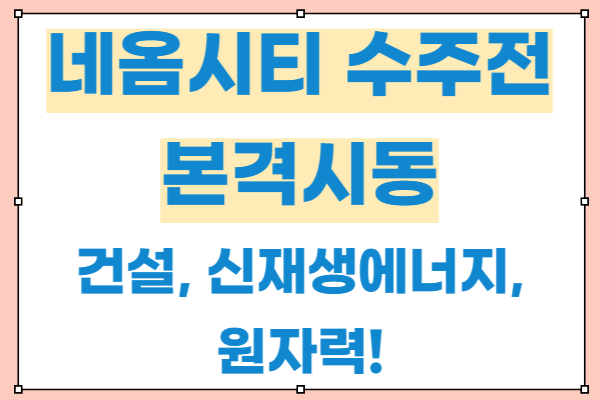 종목테마 상세