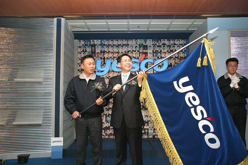 '구본혁호' 예스코, 구조조정에 속도…영양가 없는 자산 매각