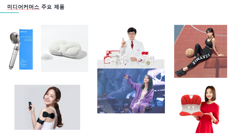 어 품질이 왜 이래약발 떨어지는 미디어커머스