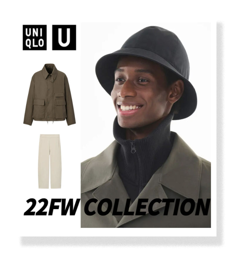 유니클로u 22fw 르메르 발매떴다 매시즌 대박 컬렉션 체크하기