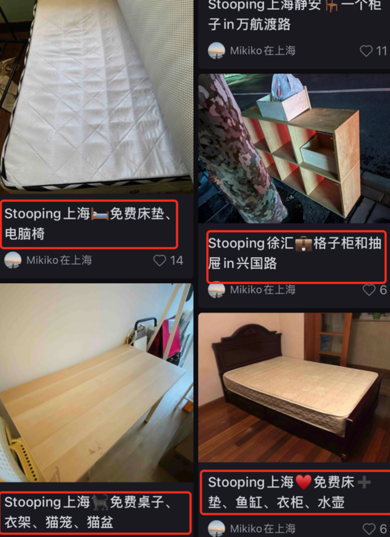 중국 젊은 층의 새로운 유행, stooping(스투핑)