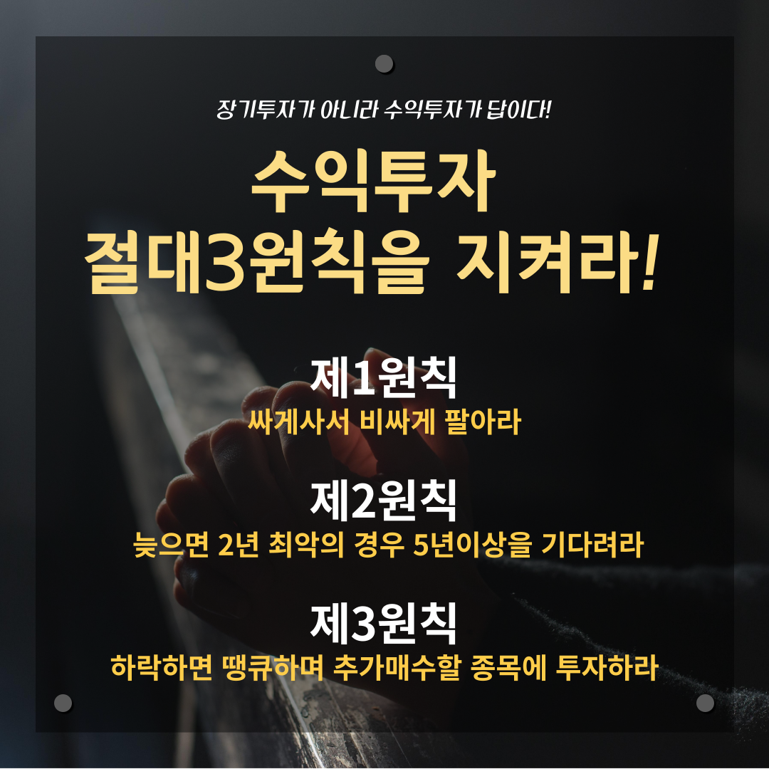 오늘 한번쯤은 읽어봐야할 뉴스 모음 뉴스 신문기사 보도자료 등은 주식투자의 참고사항중에 하나일뿐 투자를 결정하는 절대요소는