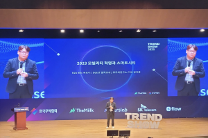 [트렌드쇼2023] "모빌리티 혁명은 자동차 혁명이 아니라 도시 혁명" 정지훈 DGIST 겸직교수