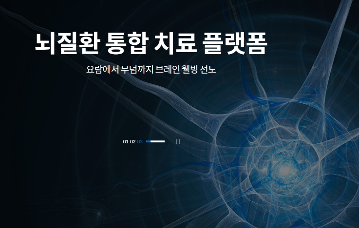 바이오 인사이트 뉴로벤티 세계최초 자폐 치료제 美 Fda 업데이트 트래킹