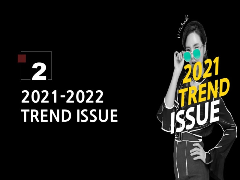 22년 이슈 정리 & 유형별 공기업 기출 문제 정리