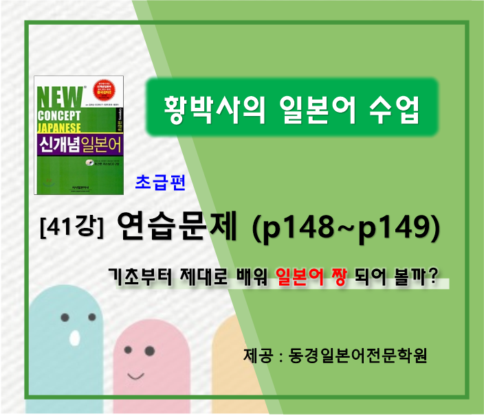 [41강] 연습문제 (p148~p149)