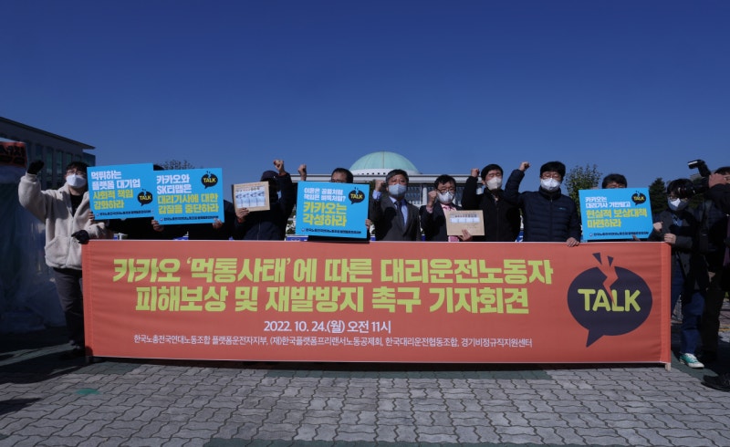 뉴스로 채우는 한 잔