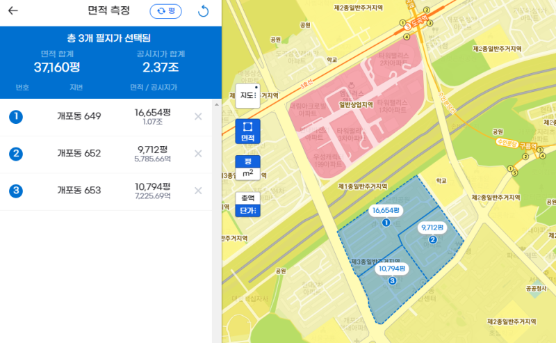 강남 개포동 경우현경남 우성3차 현대1차 단지내상가 사도 될까 1편
