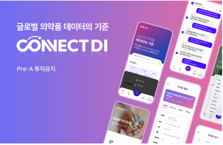 헬스케어 구글도 뛰어드는 영상의학 진단 시장