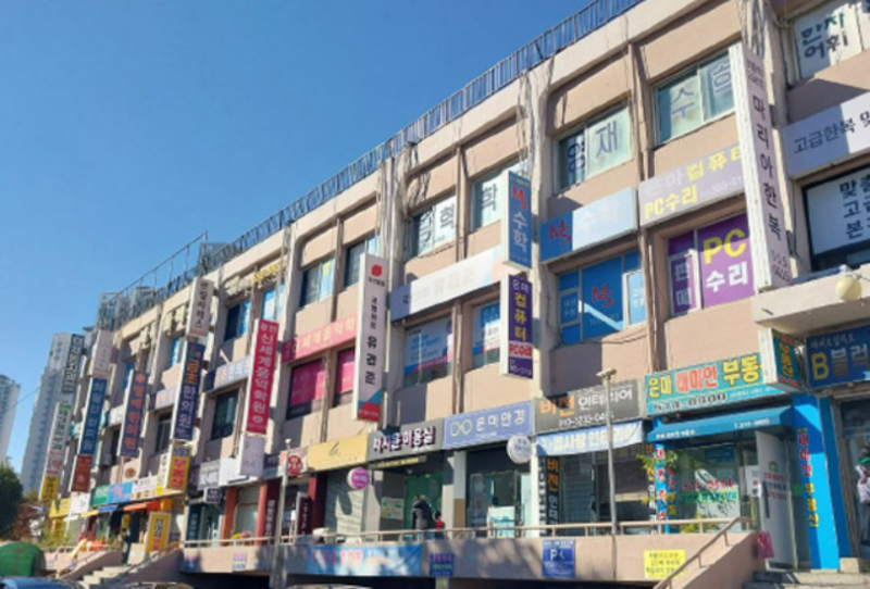 후속편 대치동 은마 아파트 상가 소유주 수는 몇 명일까