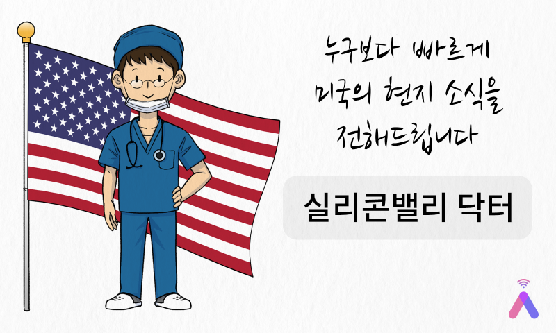 인사이트 나우 새벽 4시 미국은 지금 더 비둘기에 가까워진 파월의장
