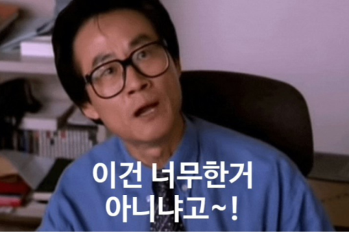 이거 너무한거 아니냐고 코스피 코스닥 하락 마감 221228 국내증시 마감 리뷰