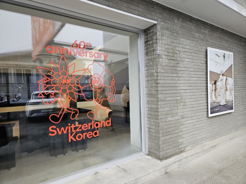 뉴스로 채우는 한 잔 한국 스위스 청년작가들 작품 광주 비엔날레서 전시