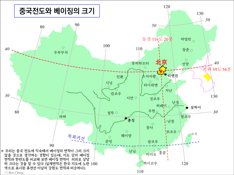 중화인민공화국의 수도인 베이징의 면적은 얼마일까