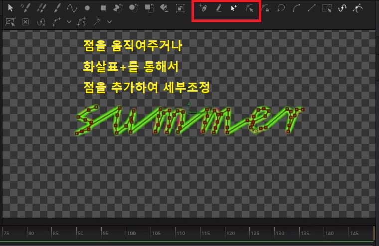 다빈치 리졸브 영상 편집 강의 - text+, 퓨전 탭으로 손글씨 자막 만들기