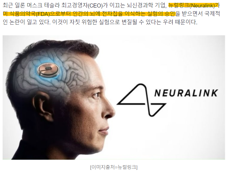 미래 수명 9999999999세 가능하다고?
