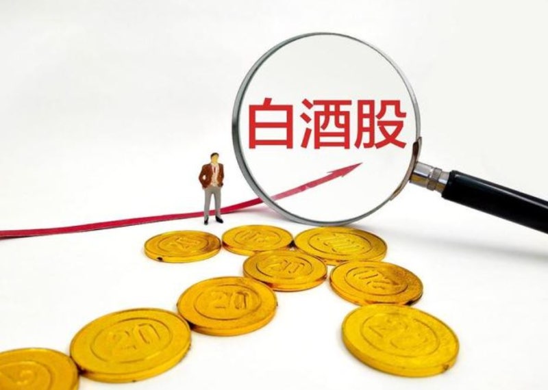 하반기 A주 밸류 회복 기대주 고량주전환점 도래 시점 진단②
