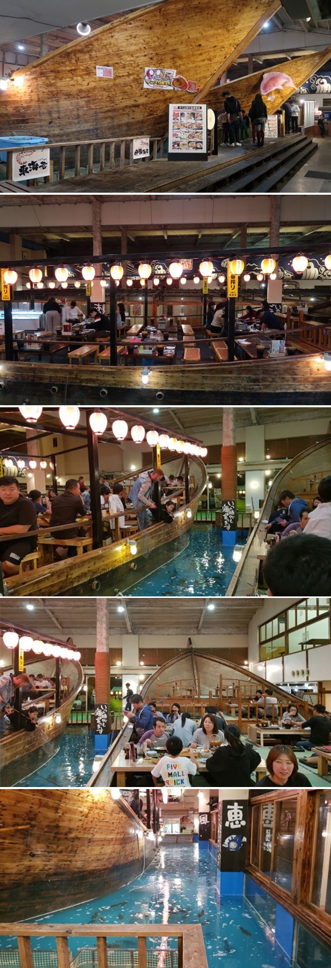 낚시하는 식당 | Zauo