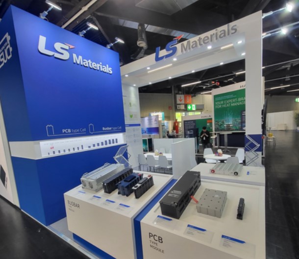 LS머트리얼즈, FI보유 지분 매각으로 유상증자-IPO 밸류 간극 메운다