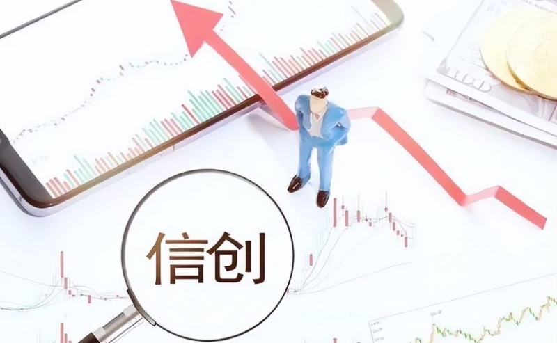 상반기 9대 인기 투자처 하반기 상승세 지속할까 ②신촹·빅데이터·반도체