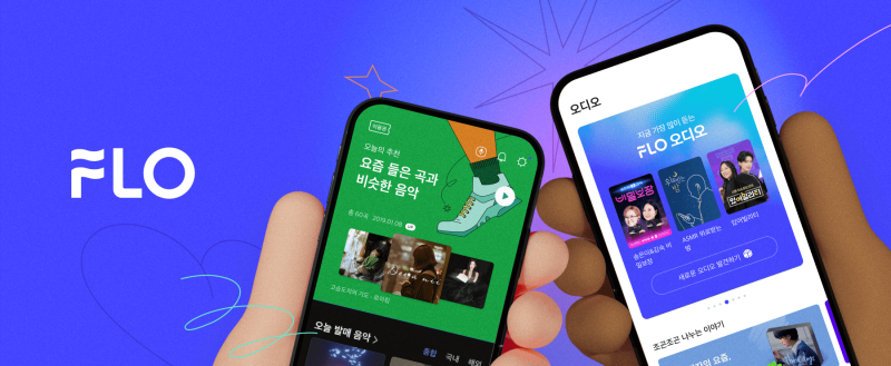 네이버, 군불 피우는 '플로' 인수설 배경은