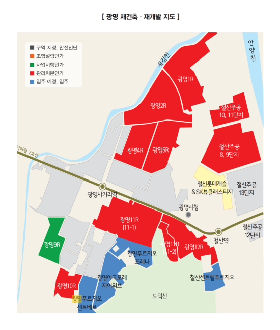 경기분양 광명이 13억이라고 감당되요광명센트럴아이파크