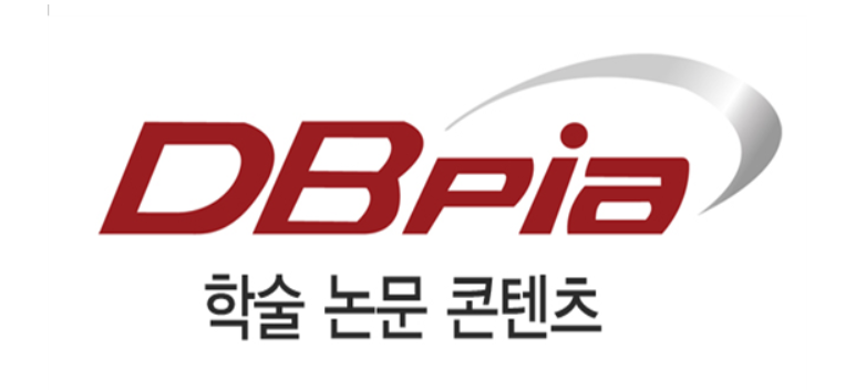 [책 이야기] 지식은 어떻게 상품이 되는가?: 《DBpia》 읽기