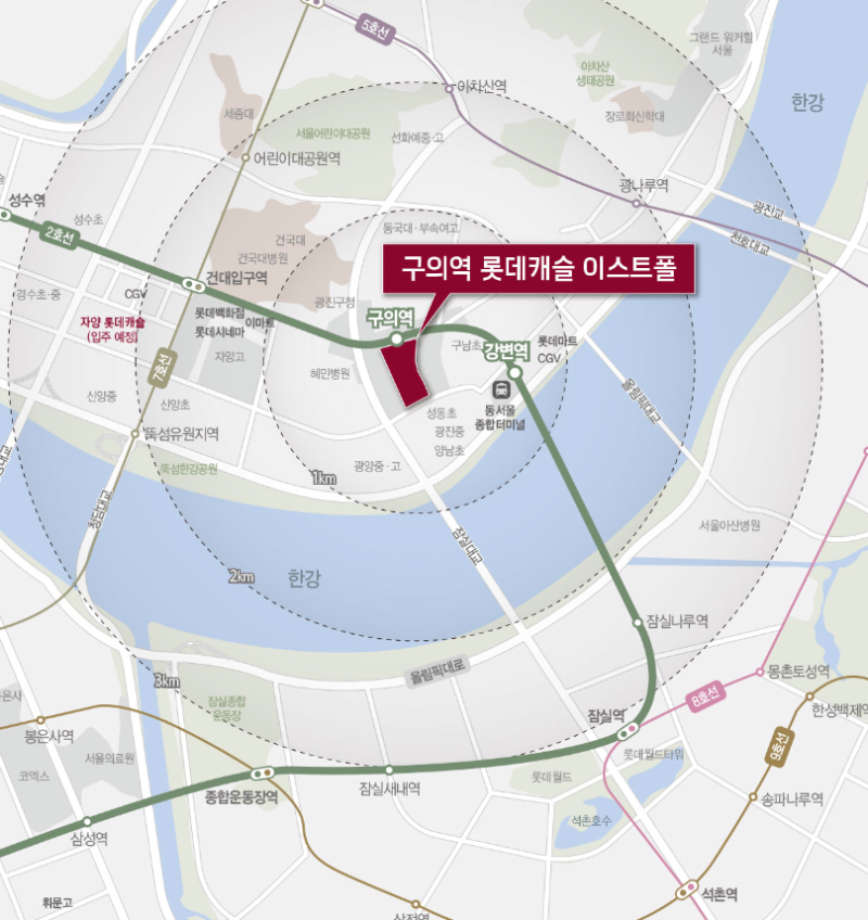 서울분양 강북14억 청약해야돼 말아야돼롯데캐슬 이스트폴
