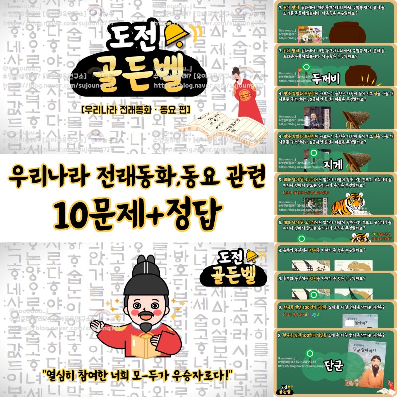 sooouuu_j | 인포크링크