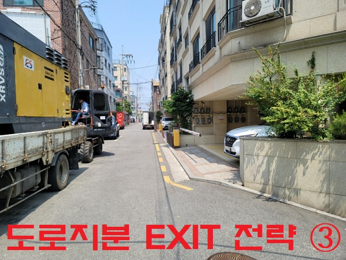 도로 지분 Exit 전략 ③