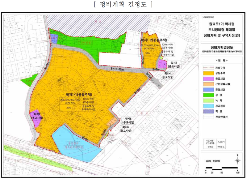 용산구 정비구역 지정 공람공고 마친 재개발 후보지 정리 2023819
