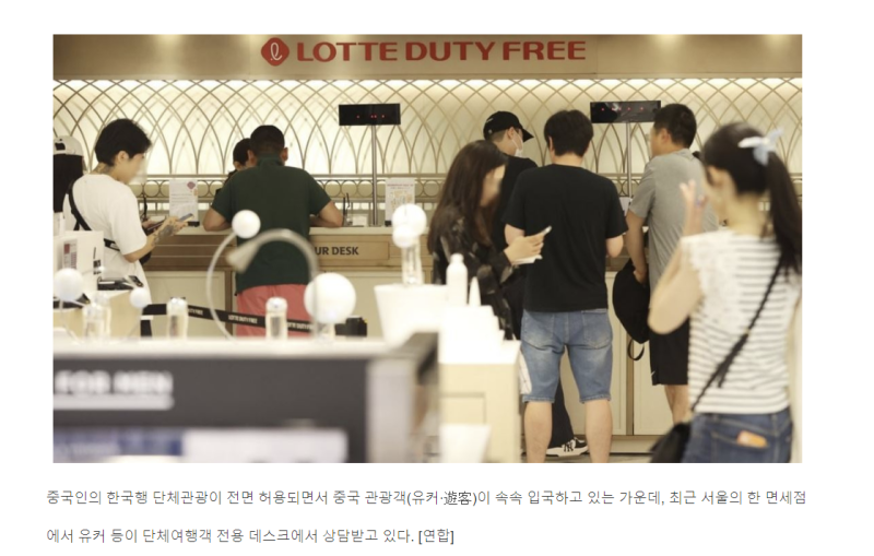 중국 단체 관광객 입국과 턴어라운드하는 항공주 이 주식을 알아두자