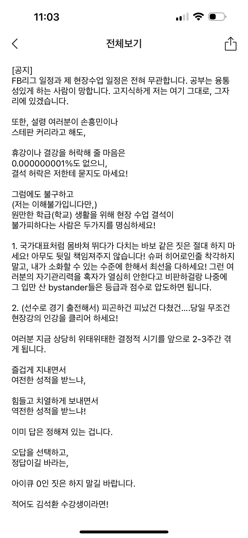 펜은 칼보다 강하다