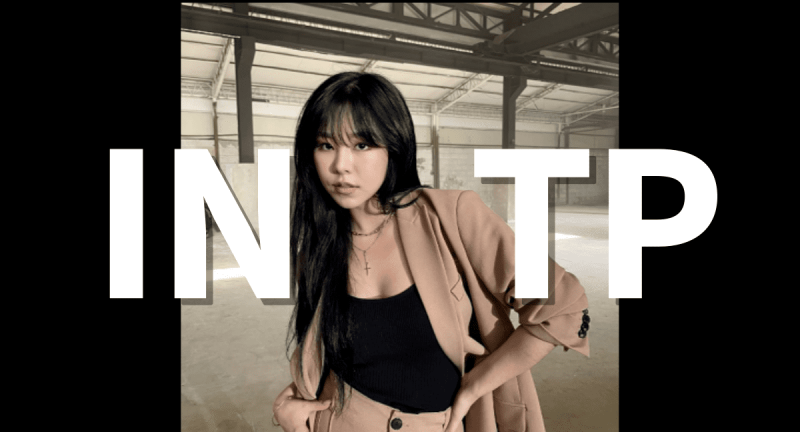 INTP 여자 특징 : 꼬시기부터 연애까지 정리