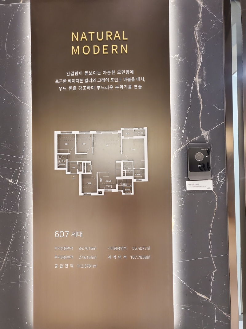 인천연희공원호반써밋파크에디션 인천 서구에서 차향이 가장 아름다운 아파트