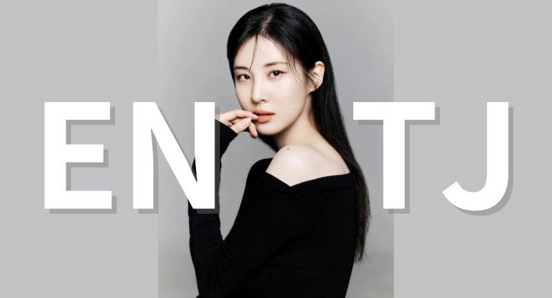 ENTJ 여자 특징 : 어린시절부터 연애까지