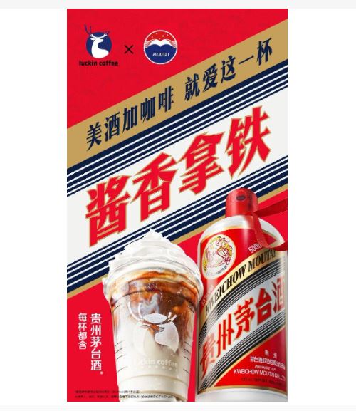 댓글 중국증시 포인트96 부동산株 변동성 확대 선물시장 개혁 마오타이루이싱 커피 신드롬