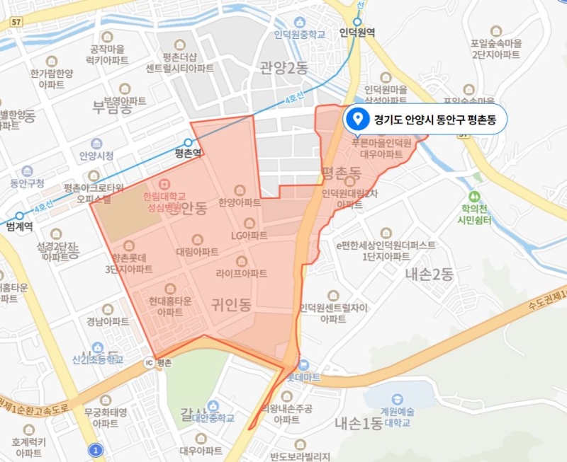 경기도 안양시 평촌동 입지 분석 And 투자 포인트