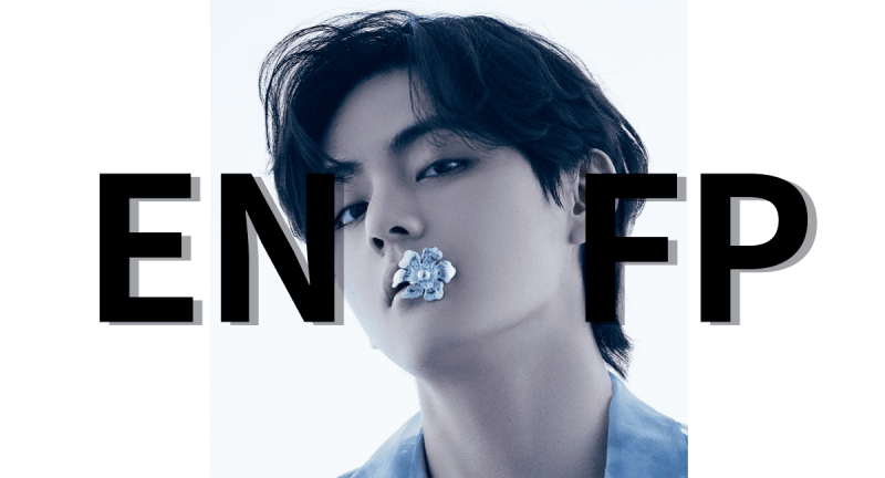 ENFP 남자 특징 총정리(호감표현, 플러팅, 연애)