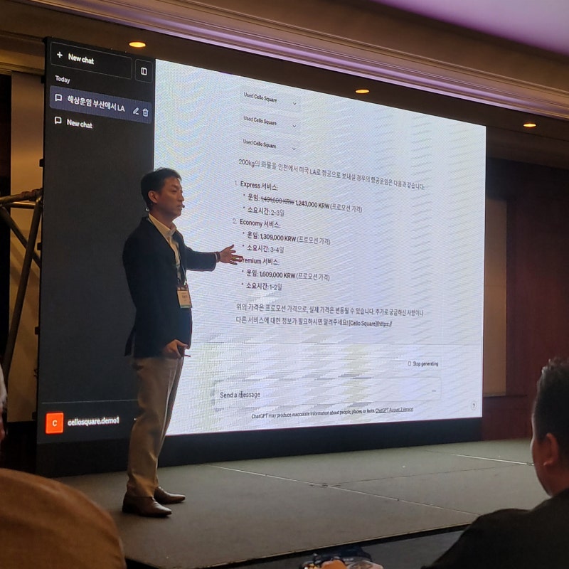댓글 : [커넥트레터] 삼성SDS의 현실화된 생성AI 물류 활용법