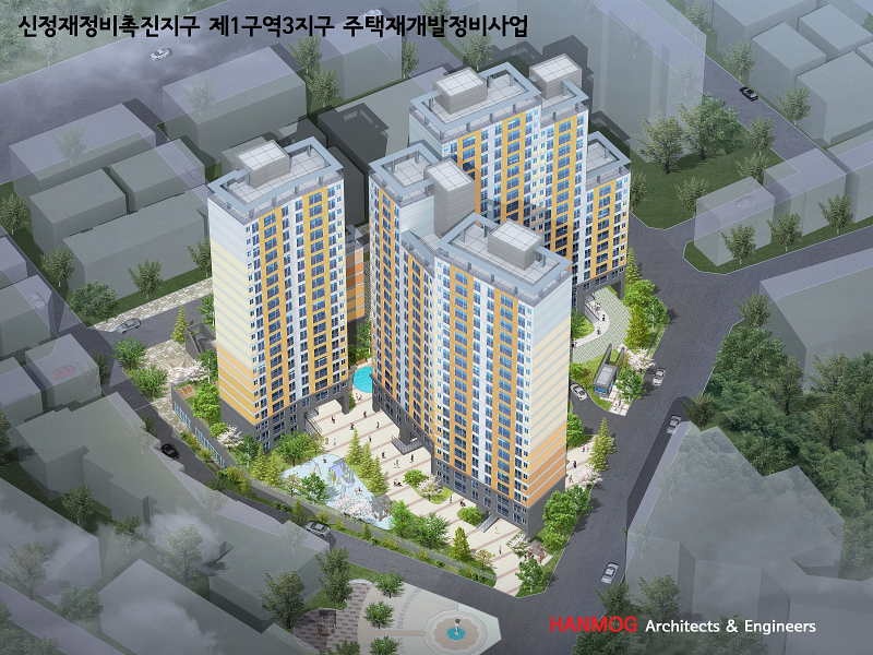 신정1 3구역 재개발 신정재정비촉진지구 제1구역 3지구 주택재개발 정비구역 정보 양천구