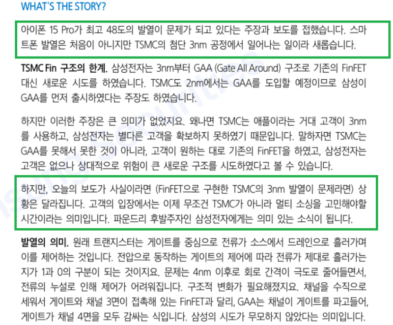 증시 하락 이유 반등 가능성 이번주 소식 정리