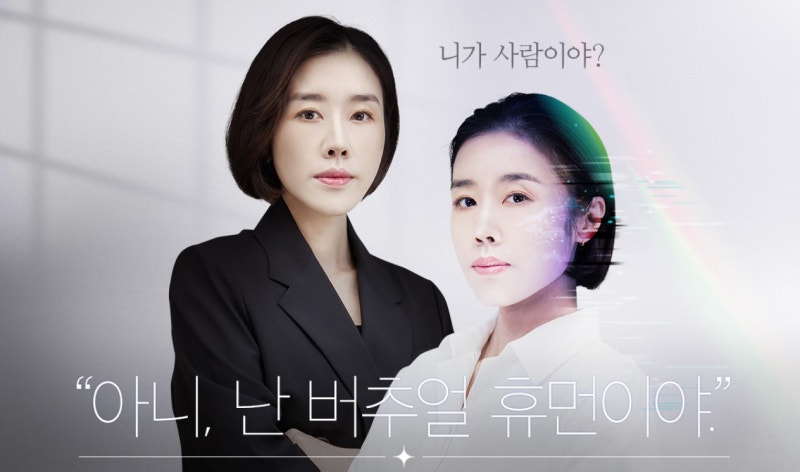 'ECC 소송' 승소한 YBM넷, '에듀테크'로 본격 회복세