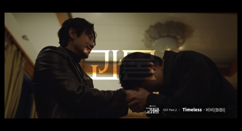 16회 '잡다' 아카이브/장면분석