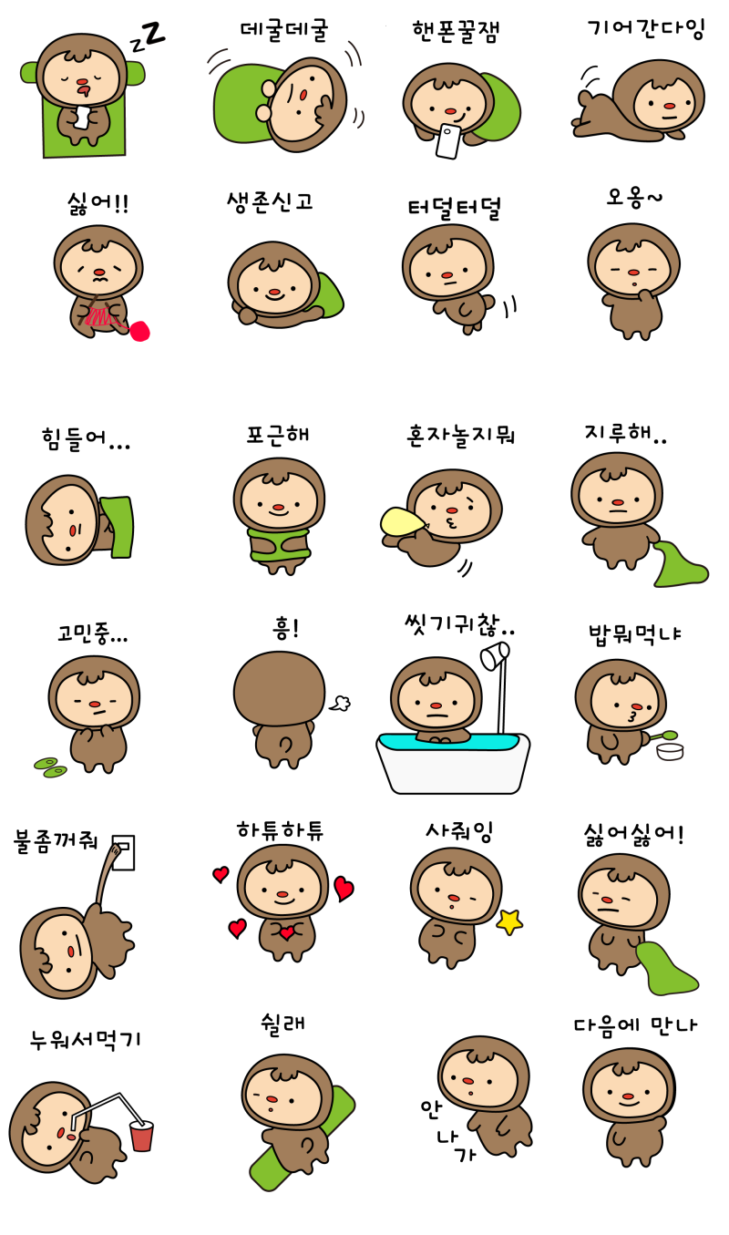 8. 귀여운 이모티콘 캐릭터 황금비율과 이모티콘 캐릭터 가이드라인제공