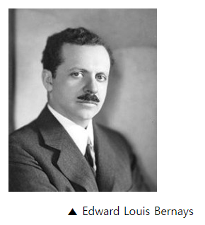댓글 : 자본주의 비밀 Edward Bernays 에드워즈 버네이즈 - 넷플릭스 이야기 - 1