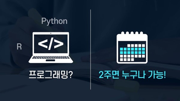 누구나 쉽게 따라 할 수 있는 파이썬 프로그래밍 01아나콘다 설치하고 사용환경 구축하기